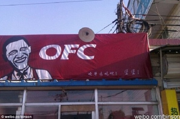 Beijing Introduces "Obama Fried Chicken" - theJasmineBRAND